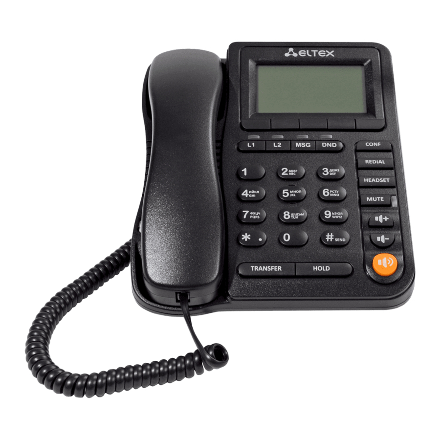 ELTEX VP-12 IP PHONE QUICK USER MANUAL | ManualsLib