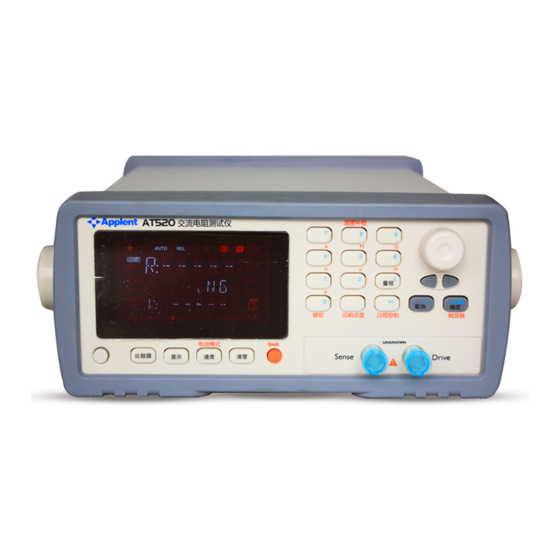 APPLENT INSTRUMENTS AT520 USER MANUAL Pdf Download | ManualsLib