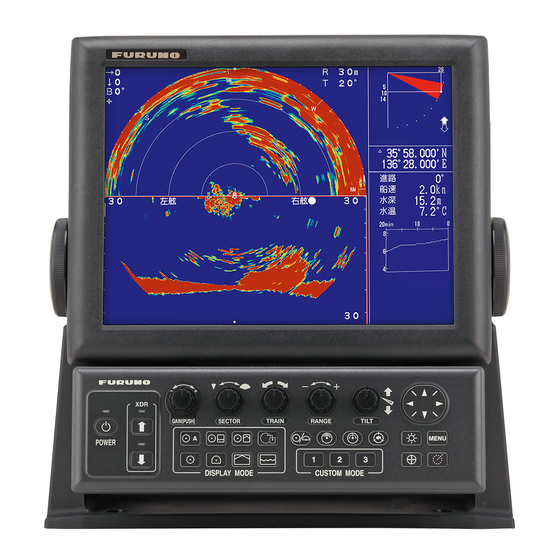 FURUNO CH-500 INSTALLATION MANUAL Pdf Download | ManualsLib