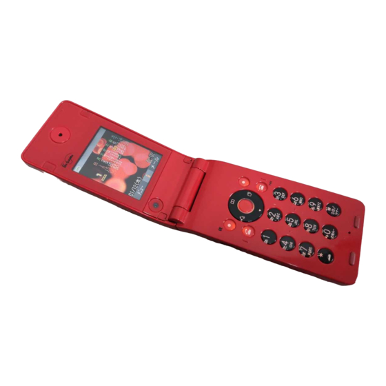 NTT DOCOMO SIMPURE N FOMA N600I MANUAL Pdf Download | ManualsLib