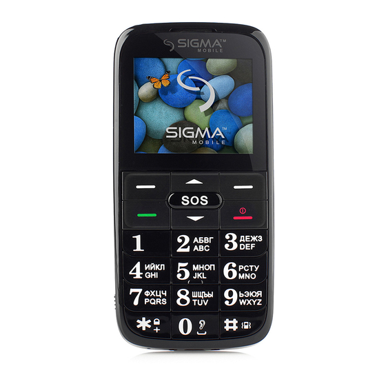 SIGMA MOBILE COMFORT 50 SLIM MANUAL Pdf Download | ManualsLib