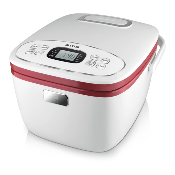 VITEK VT-4207 R MANUAL INSTRUCTION Pdf Download | ManualsLib