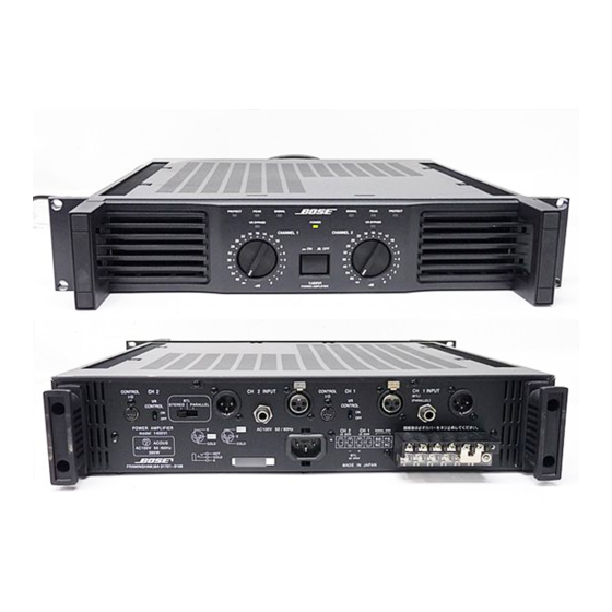 TOA IP-300D OPERATING INSTRUCTIONS MANUAL Pdf Download | ManualsLib