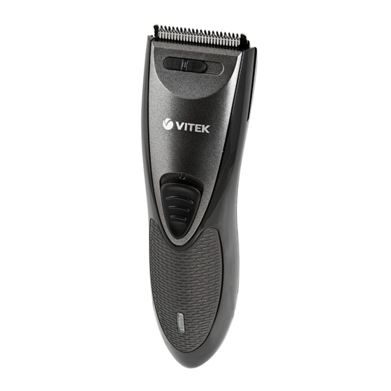 VITEK VT-2567 GR MANUAL INSTRUCTION Pdf Download | ManualsLib
