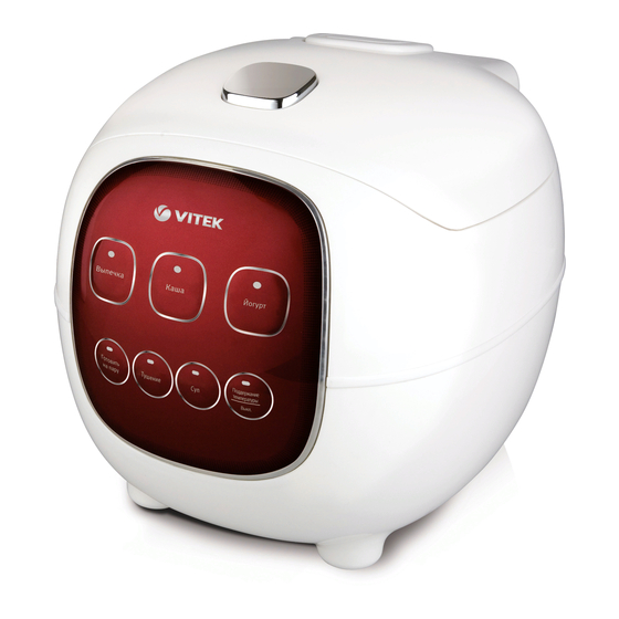 VITEK VT-4202 W MANUAL INSTRUCTION Pdf Download | ManualsLib