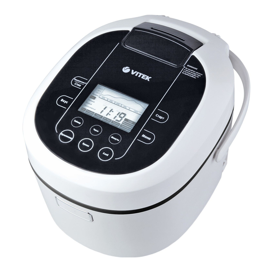 VITEK VT-4205BK MANUAL INSTRUCTION Pdf Download | ManualsLib