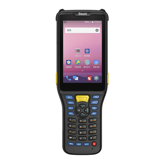 SEUIC AUTOID Q7 SERIES USER MANUAL Pdf Download | ManualsLib