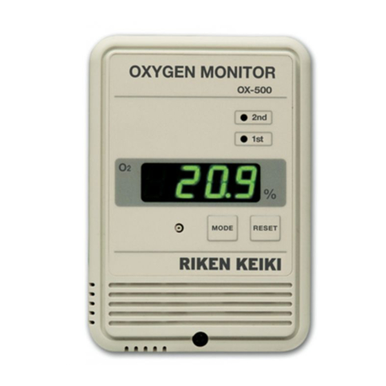 RKI INSTRUMENTS OX-500 MANUAL SUPPLEMENT Pdf Download | ManualsLib