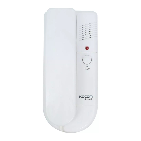 KOCOM IP-201P USER & INSTALLATION MANUAL Pdf Download | ManualsLib