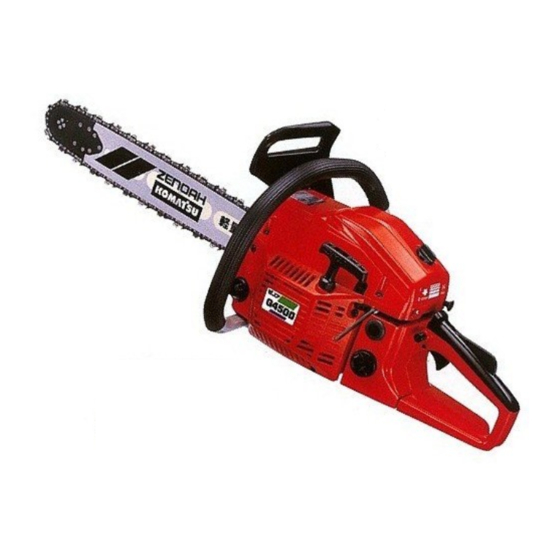 ZENOAH G4500 OWNER'S MANUAL Pdf Download | ManualsLib