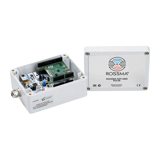 ROSSMA IIOT-AMS PULSE OPERATION MANUAL Pdf Download | ManualsLib