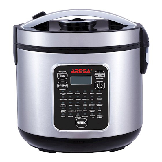 ARESA AR-2005 INSTRUCTION MANUAL Pdf Download | ManualsLib