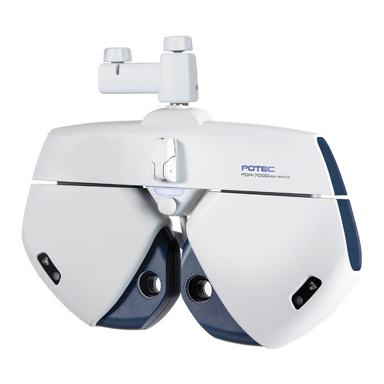 POTEC PDR-7000 OPERATION MANUAL Pdf Download | ManualsLib