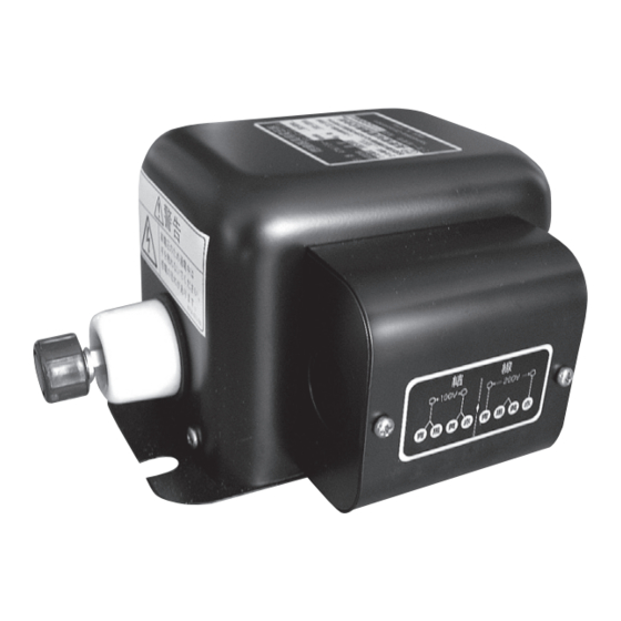 AZBIL ATN110A-1 USER MANUAL Pdf Download | ManualsLib