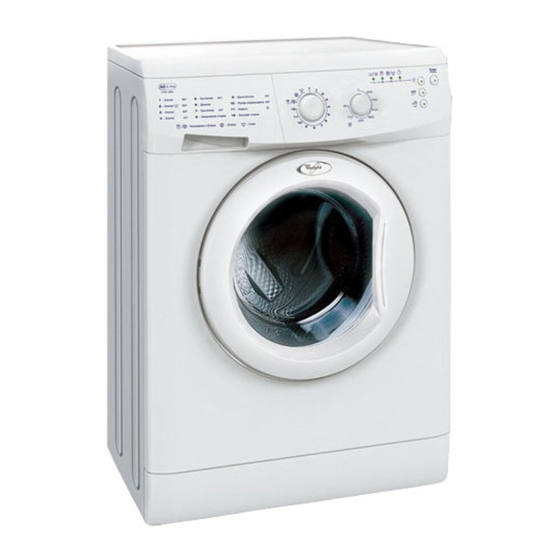 WHIRLPOOL AWG 294 PROGRAMME CHART Pdf Download | ManualsLib