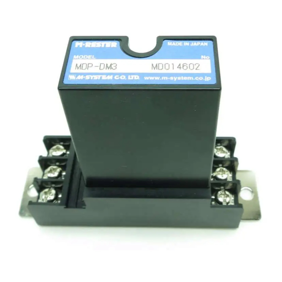 M-SYSTEM MDP-DM3 INSTRUCTION MANUAL Pdf Download | ManualsLib