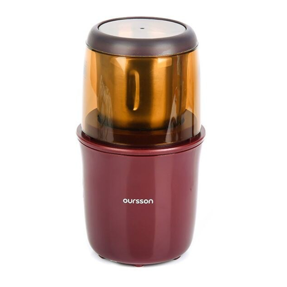 OURSSON OG2075 INSTRUCTION MANUAL Pdf Download | ManualsLib