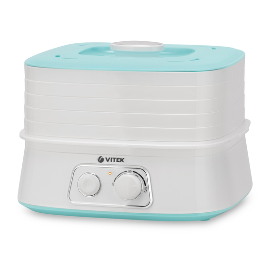 VITEK VT-5053 W MANUAL INSTRUCTION Pdf Download | ManualsLib