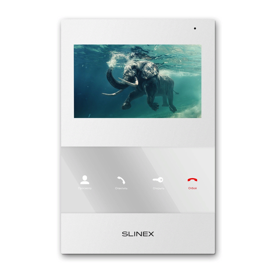 SLINEX SQ-04M USER MANUAL Pdf Download | ManualsLib