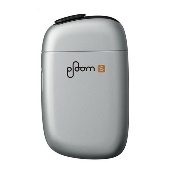 PLOOM S 2.0 USER MANUAL Pdf Download | ManualsLib