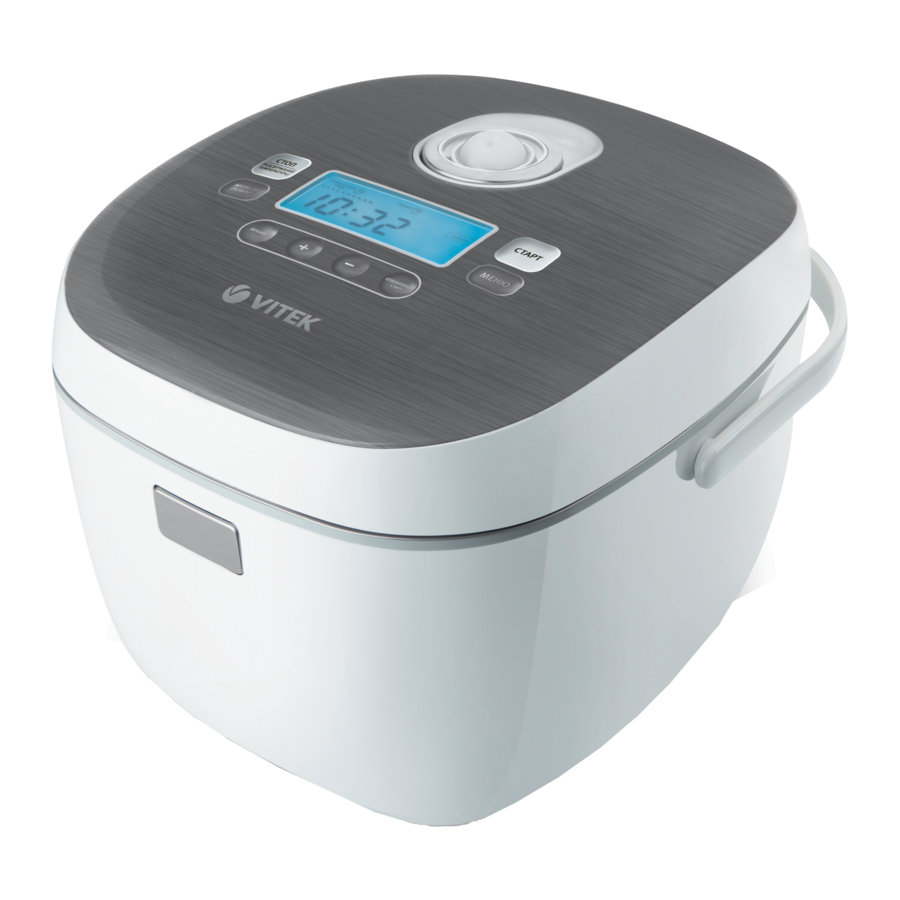 VITEK VT-4213 GY MANUAL INSTRUCTION Pdf Download | ManualsLib