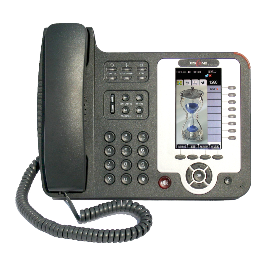 ESENE ES620-PEGV4 QUICK USER MANUAL Pdf Download | ManualsLib