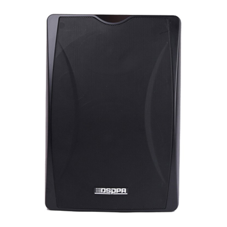 DSPPA POE6463B QUICK START MANUAL Pdf Download | ManualsLib