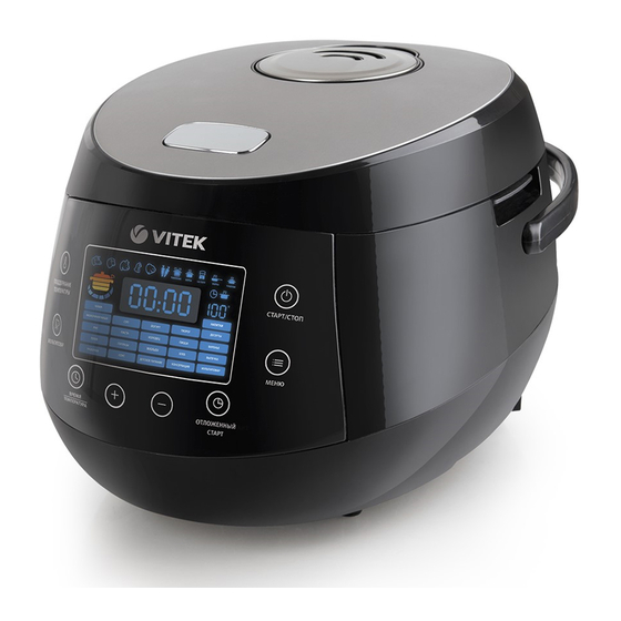 VITEK VT-4222 BK MANUAL INSTRUCTION Pdf Download | ManualsLib