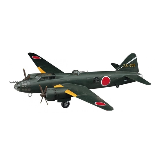 EDUARD G4M BETTY INTERIOR QUICK START MANUAL Pdf Download | ManualsLib