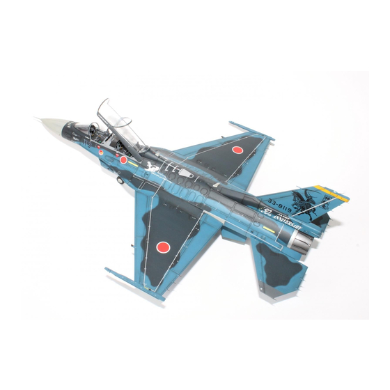 EDUARD MITSUBISHI F-2B QUICK START MANUAL Pdf Download | ManualsLib