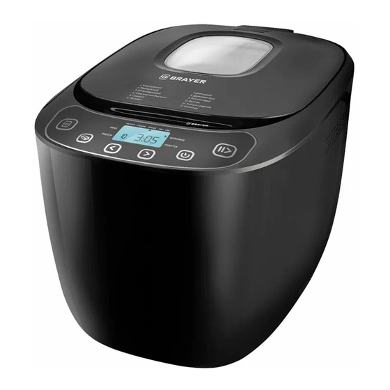 BRAYER BR2700 INSTRUCTION MANUAL Pdf Download | ManualsLib