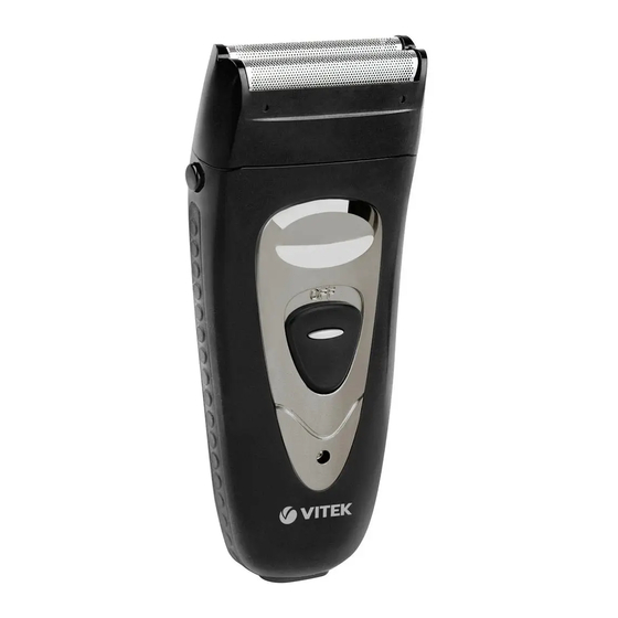VITEK VT-8269 INSTRUCTION MANUAL Pdf Download | ManualsLib