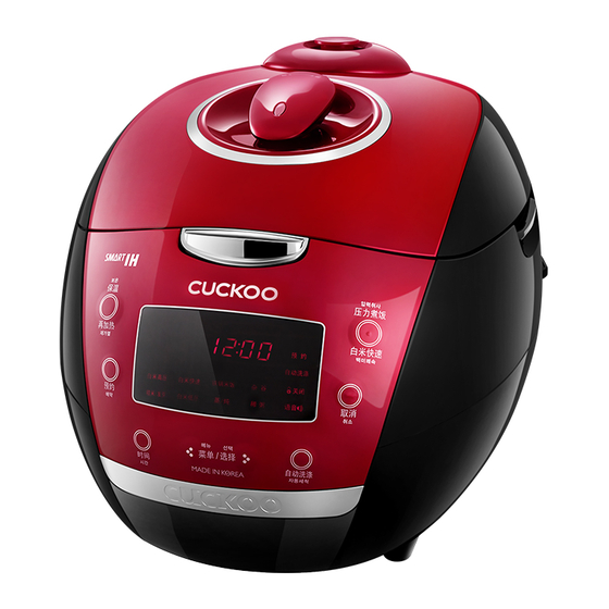 CUCKOO CRP-HU10 TOOL SERIES OPERATING INSTRUCTIONS MANUAL Pdf Download ...