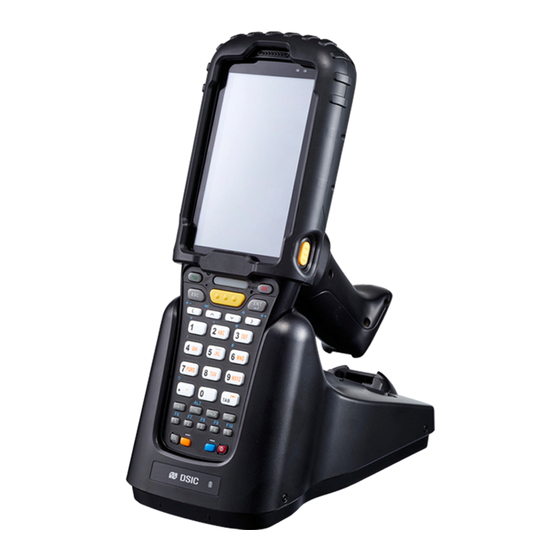 DSIC DS5 SERIES UPDATE MANUAL Pdf Download | ManualsLib