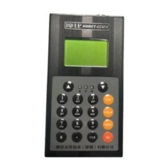 Mobi technologies iRET Manuals | ManualsLib