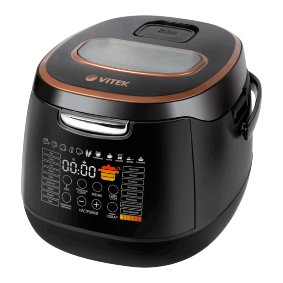 VITEK VT-4218 BK MANUAL INSTRUCTION Pdf Download | ManualsLib