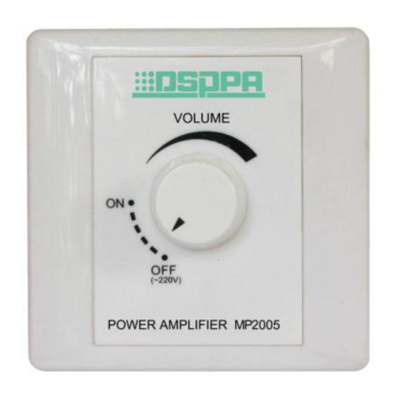 DSPPA MP2005A QUICK START MANUAL Pdf Download | ManualsLib