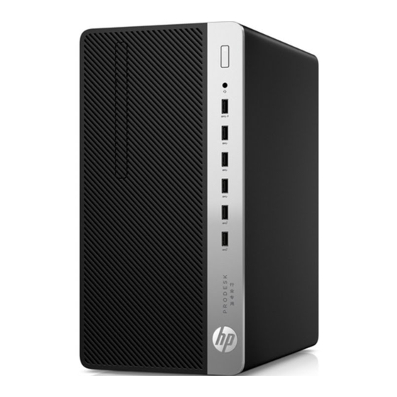 HP PRODESK 680 G4 PCI MICROTOWER BUSINESS DISASSEMBLY INSTRUCTIONS ...