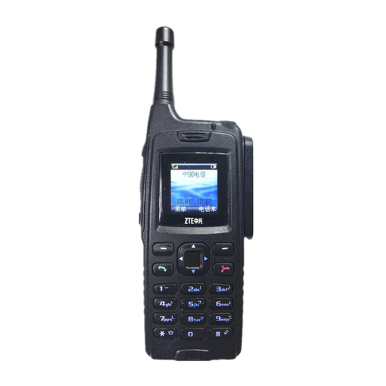 ZTE J G682 USER MANUAL Pdf Download | ManualsLib