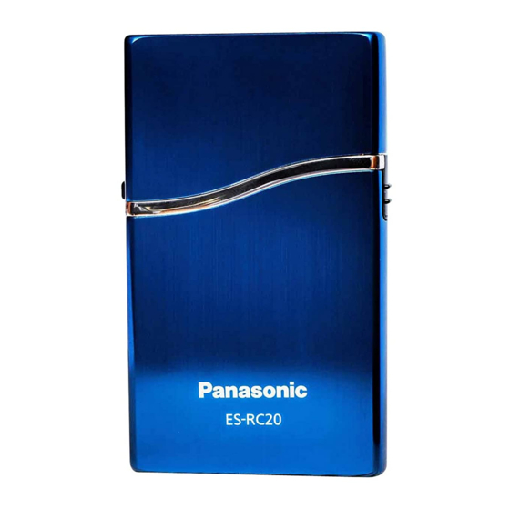 PANASONIC ES-RC20 OPERATING INSTRUCTIONS MANUAL Pdf Download | ManualsLib