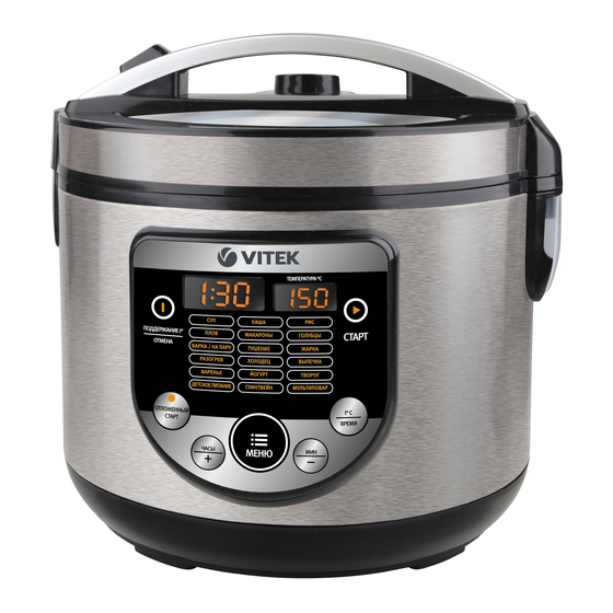 VITEK VT 4272 BK MANUAL INSTRUCTION Pdf Download ManualsLib
