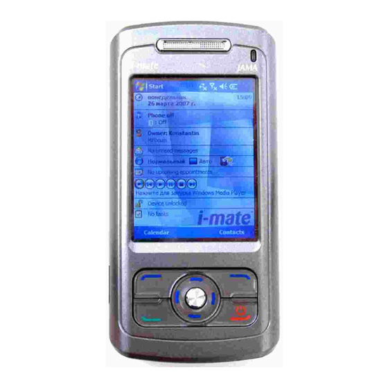 I-MATE JAMA USER MANUAL Pdf Download | ManualsLib