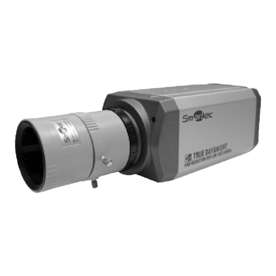 SMARTEC STC- 3080 ULTIMATE USER MANUAL Pdf Download | ManualsLib