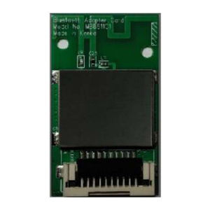 Inkel MB8811C1 Manuals | ManualsLib