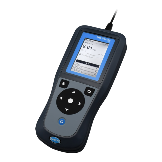 HACH HQ1110 BASIC USER MANUAL Pdf Download | ManualsLib