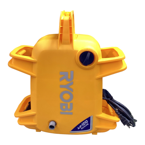 RYOBI AJP-1210 OWNER'S OPERATING MANUAL Pdf Download | ManualsLib