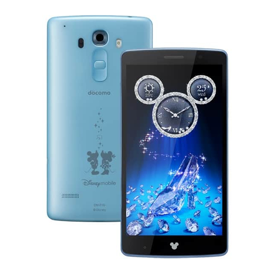 DOCOMO DM-01G INSTRUCTION MANUAL Pdf Download | ManualsLib