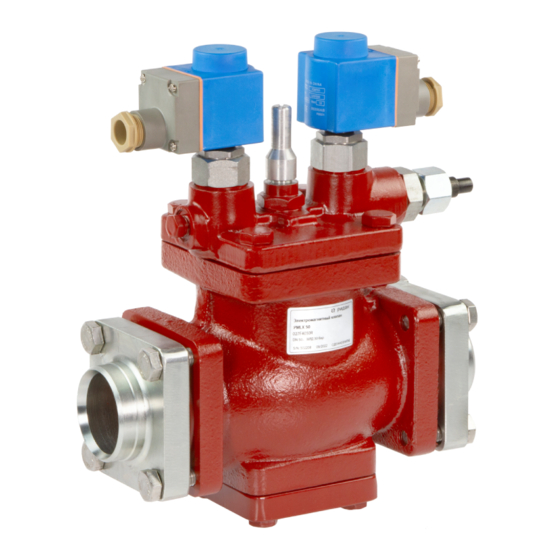 DANFOSS PMLX 32 INSTRUCTIONS Pdf Download | ManualsLib