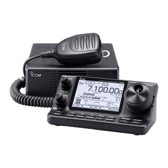 ICOM 7100 QUICK START MANUAL Pdf Download | ManualsLib