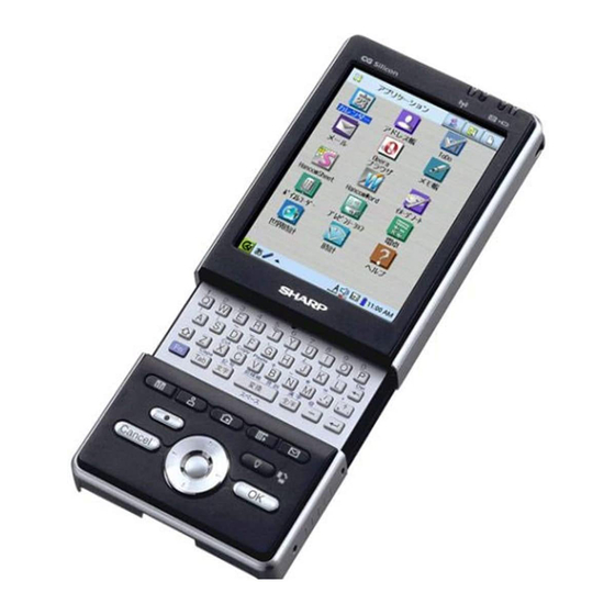 SHARP ZAURUS SL-6000L TROUBLESHOOTING MANUAL Pdf Download | ManualsLib